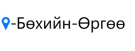 Улаанбаатар хотын Агаарын бохирдол