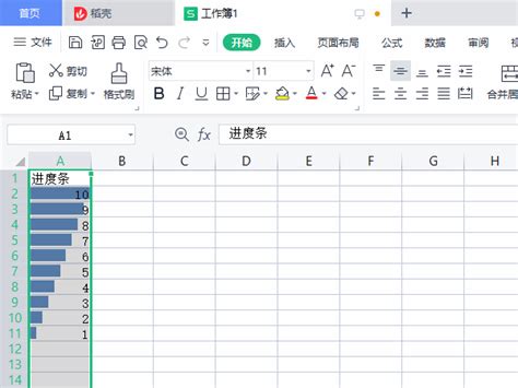 Excel进度条怎么设置单元格进度条怎么设置 多图 手机教程 教程之家