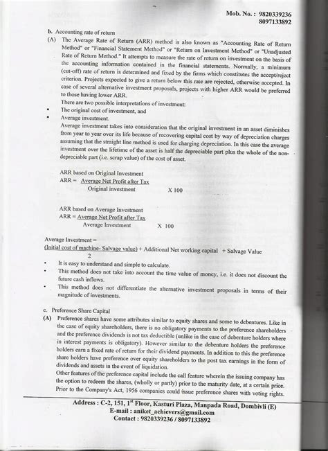 Financial Management Solved Question Paper November 2012 Bms