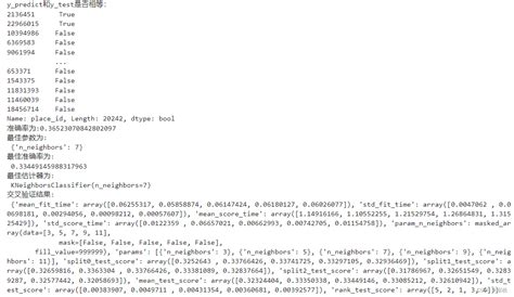 机器学习案例 使用knn邻近算法预测facebook用户签到位置knn算法预测签到位置 Csdn博客