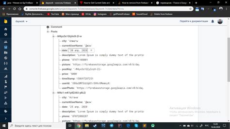 Java How To Remove From Firebase Automatically Stack Overflow