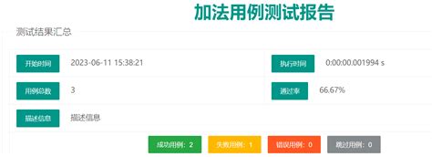 交叉编译工具链