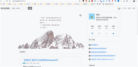 基于spring Bootvue的博客系统 18——博客归档功能vue20实现文章归档 Csdn博客