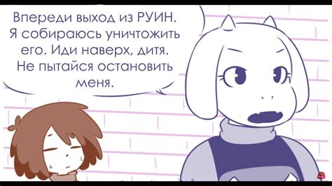 Undertale сообщество фанатов картинки гифки прикольные комиксы