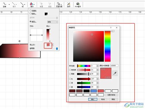 Clickcharts如何为图形填充渐变色？ Clickcharts给图形设置渐变色的方法 极光下载站