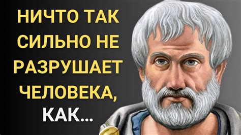 Великие мысли великих людей #мотивациянауспех #цитаты #цитатысосмыслом ...