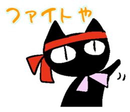 Kimagure Cat By Tetsu Sticker 11218156