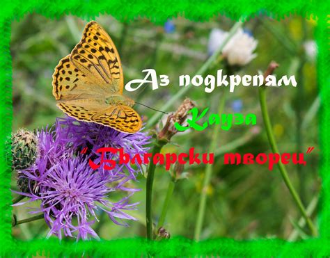 ДаниandФото Фантазии На фона на зреещите жита това самотно глухарче вече е изминало по