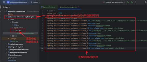 springboot3 4 0结合mybatis plus实现动态数据源 贝恩聊架构