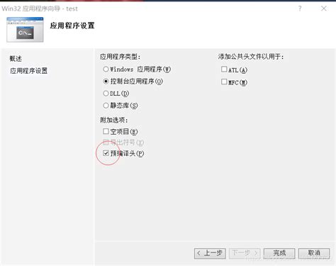 如何在vs2010中配置opencv超详细版本vs2010配置opencv Csdn博客