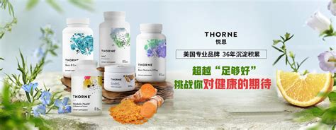 悦恩保健品专卖店 悦恩代谢健康胶囊怎么样 悦恩膳食纤维粉能减肥吗 美容美体网