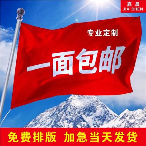 导游小旗子导游小旗子图片导游小旗子卡通第6页大山谷图库