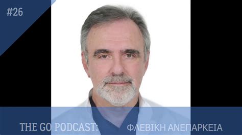 ΦΛΕΒΙΚΗ ΑΝΕΠΑΡΚΕΙΑ Youtube