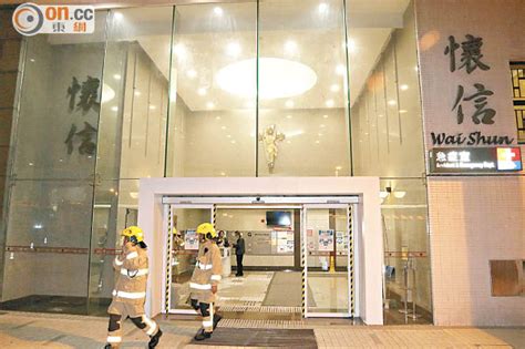 明愛醫生房 手機充電失火 東方日報