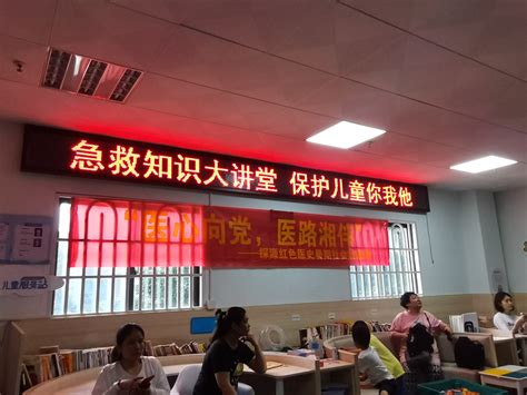 医心向党，医路湘伴——暑期社会实践团探源红色医史及医学科普宣讲实录 中南大学湘雅口腔医学院湘雅口腔医院