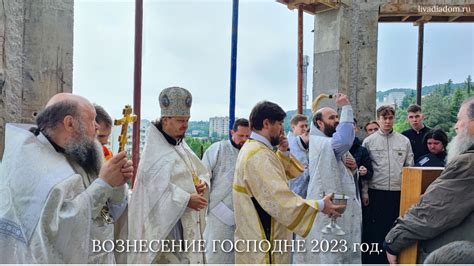 Вознесение Господне 2023 год Дворцовая церковь в Ливадии