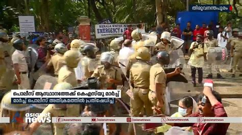 ഒരിഞ്ചും പിന്നോട്ടില്ലാതെ ഭരണപക്ഷവും പ്രതിപക്ഷവും നേർക്കുനേർ മുഖ്യമന്ത്രിയും വി ഡി സതീശനും Youtube