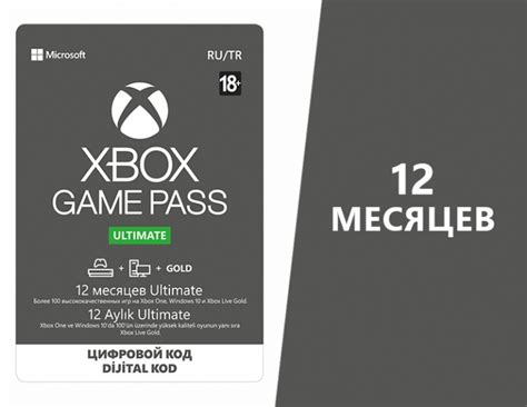 Buy Xbox Card Game Pass Ultimate 12 Months Xbox Ru Cheap Choose