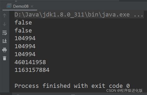 String重写hashcode和equals方法string重写了hashcode吗 Csdn博客
