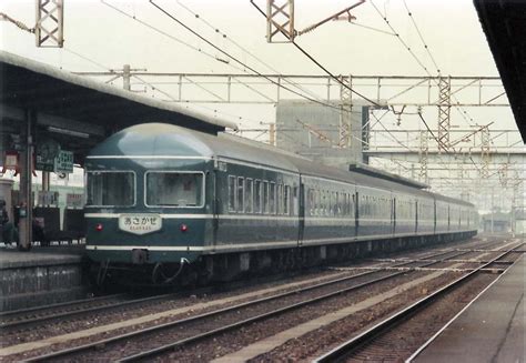 番外 臨時特急あさかぜ 20系 撮りバス 時々 鉄