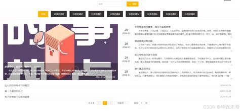 25届计算机专业毕设选题推荐 基于pythondjango协调过滤的新闻推荐系统