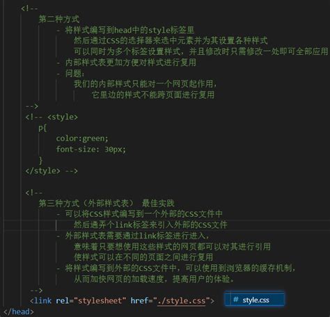 html5 css3笔记详细汇总大全 html5 css3 csdn博客