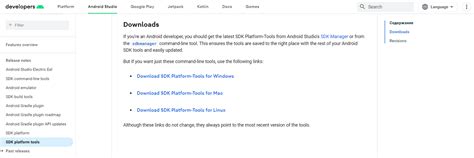 Что такое Android Debug Bridge как его установить и использовать ТопНомер ру