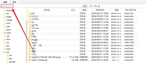 Centos离线安装mysql Csdn博客 Centos离线安装mysql Csdn博客