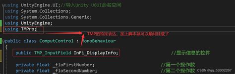 Unity2022学习之遇到的问题及解决方法unity 2022 Input Debugger Csdn博客