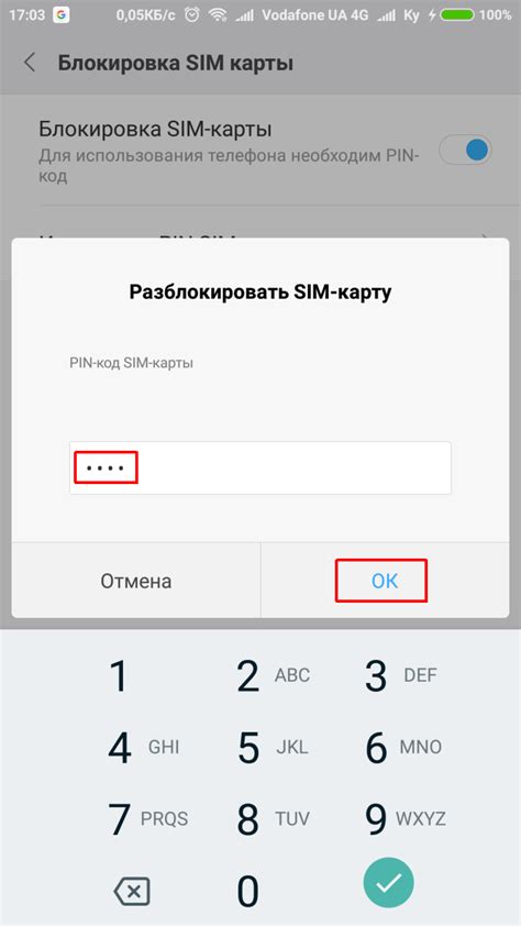 Xiaomi как отключить Pin код Sim карты Решено Блог Жизнь On Line Блог Жизнь On Line