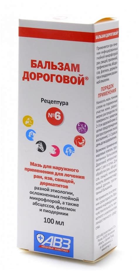 Мазь от ушибов: как правильно выбрать и применять современные средства ...