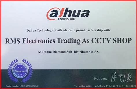 About Us Dahua Cameras South Africa