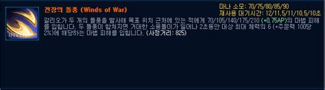 롤 시즌12 서폿 갈리오 룬 스킬 템트리 완벽 공략 네이버 블로그