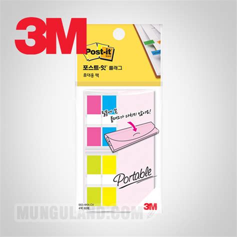 3m 포스트잇 플래그 휴대용팩3m 683 4kn 문구랜드