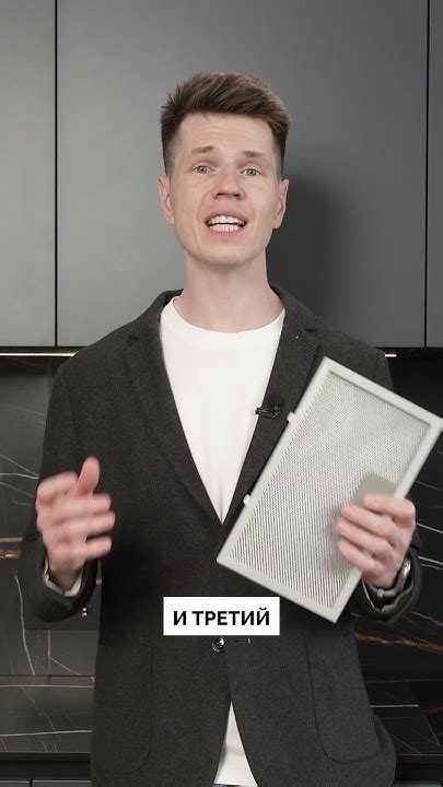 Как ОТМЫТЬ фильтр от ВЫТЯЖКИ вытяжка кухня ремонт Youtube