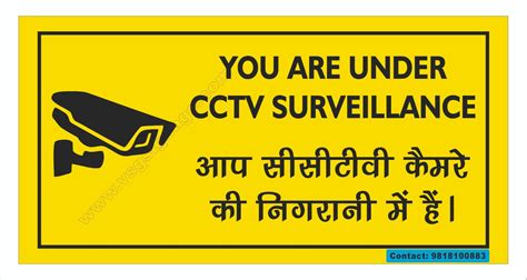 This Area Is Under Cctv Surveillance Ph