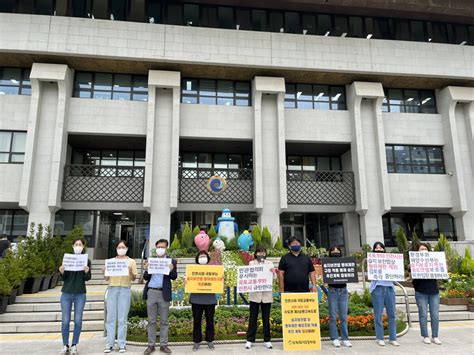 민관협의회 무시하는 국토교통부 인천시 규탄 기자회견 인천녹색연합