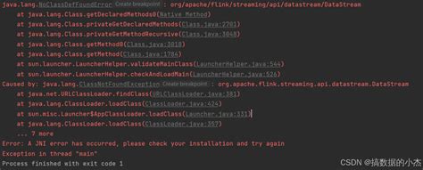 flink报错找不到类java lang noclassdeffounderror org apache flink streaming