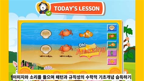 수학을 영어로 융합교육의 중심ㅣ유즈스쿨킨더 Youtube