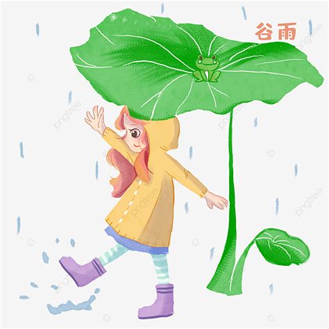 구유 캐릭터 일러스트 봄 레인 코트 녹색 잎 녹색 개구리 소녀는 구유 캐릭터 일러스트 녹색 개구리무료 다운로드를위한 Png 및 Psd 파일