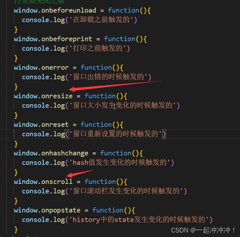Js事件模式js事件从外往内触发 Csdn博客