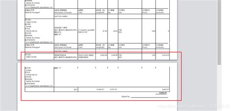 前端打印界面分页问题，以及当一个表格数据过多自动分页时，出现断行问题即一行数据被切割在两页纸上d浩dzd Damo开发者矩阵