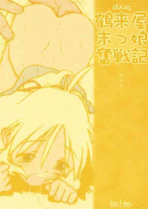 Parody Kizuato Nhentai Hentai Doujinshi And Manga