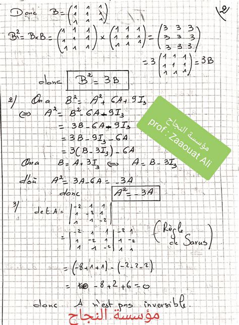 Travaux Dirigés Corrigé Algèbre Série Maths S2