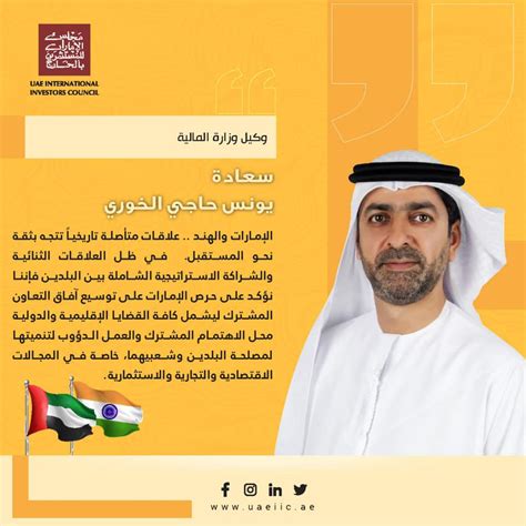 الإمارات والهند شراكة استراتيجية وتعاون اقتصادي في كافة المجالات