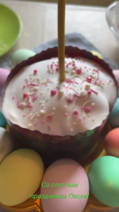 Христос Воскресе пасха праздник куличи Youtube