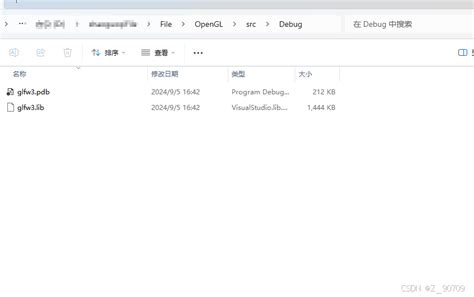 Vs2022配置opengl环境（阉割版）opengl环境配置vs2022 Csdn博客