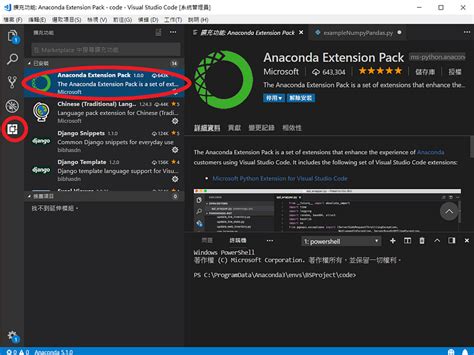 建立適合windows的python資料分析及機器學習開發環境