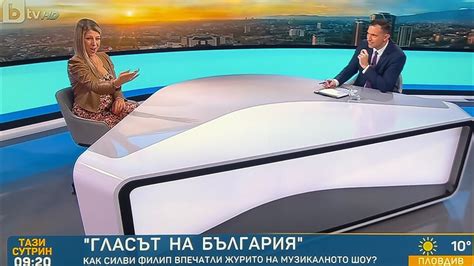 На гости в “Тази Сутрин” БТВ Youtube