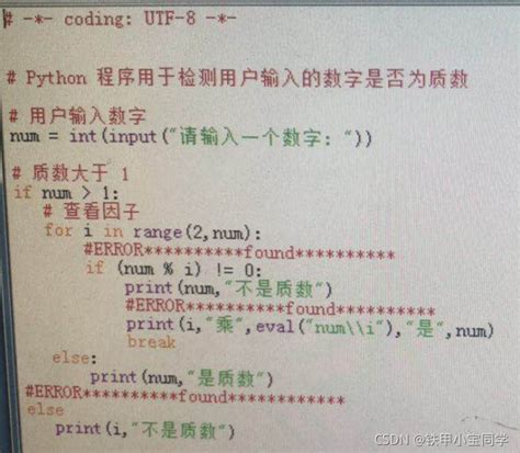 Python——基础习题（300题）python试题 Csdn博客